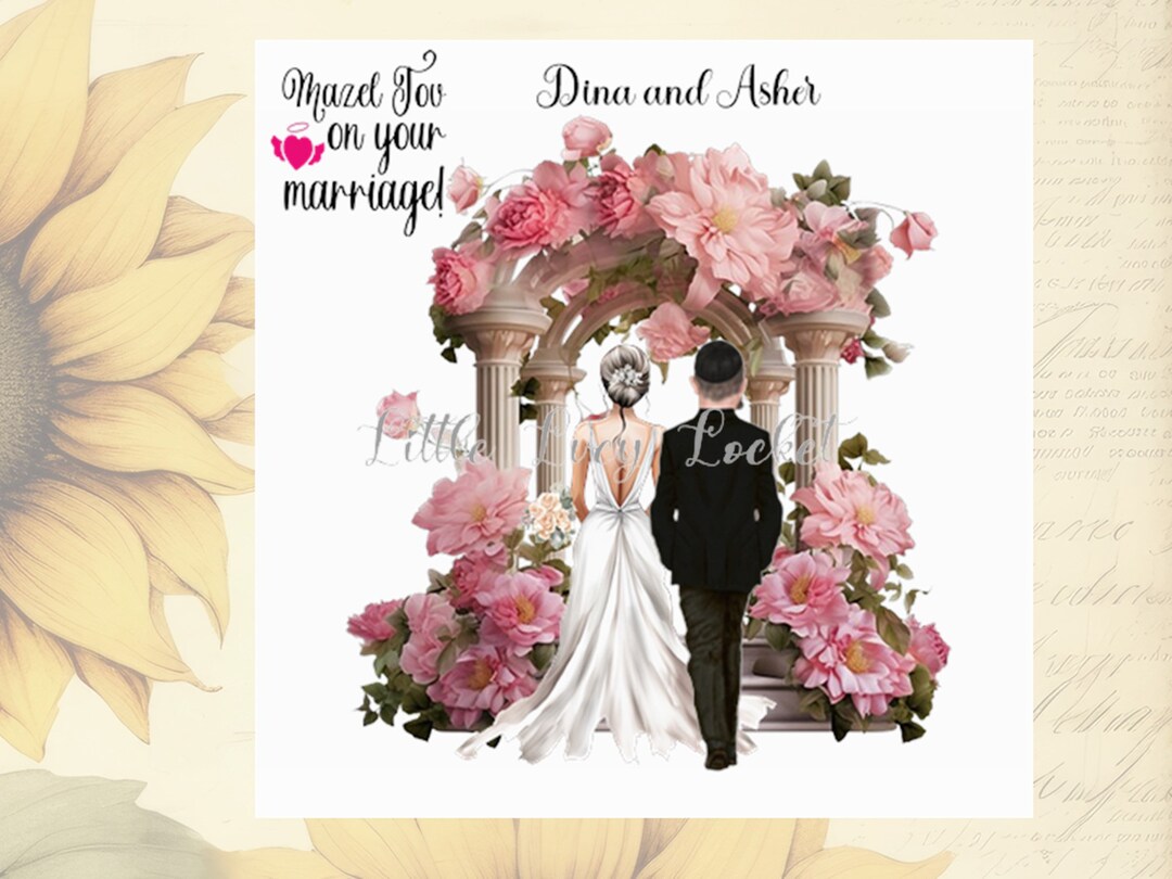 Jewish WEDDING Card-personalised-bride and Groom-wedding Day-betrothal ...