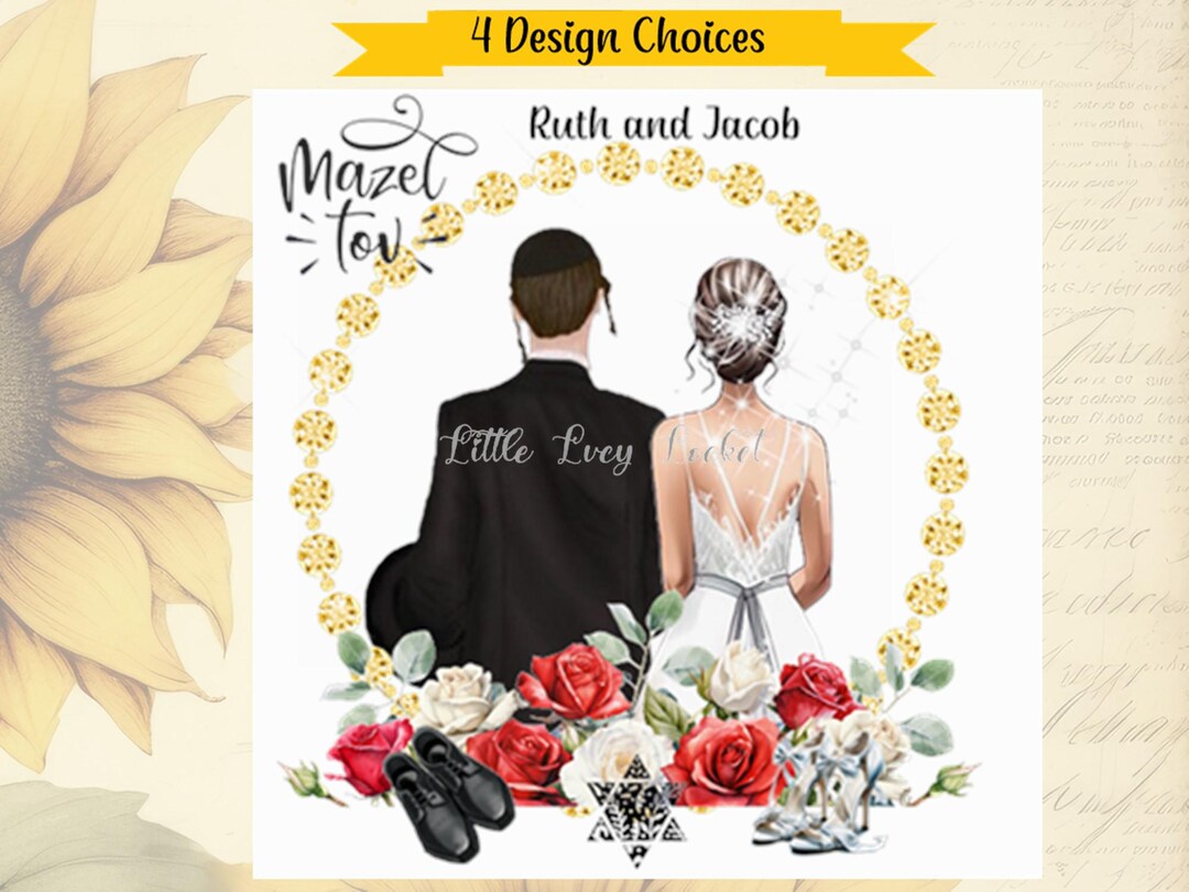 4 Design Choices-jewish WEDDING Card-personalised-bride & Groom-wedding ...