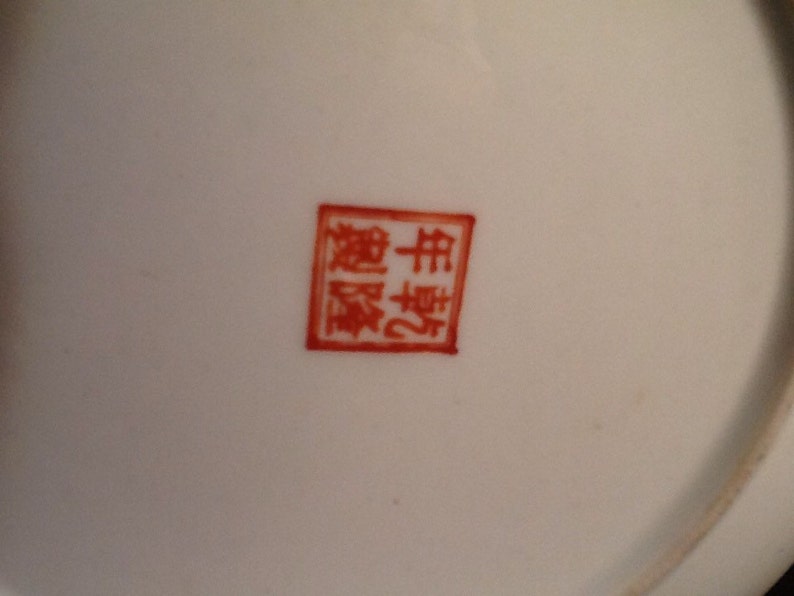 Vintage Chinese Rose Medallion Plate Hand Painted | Etsy