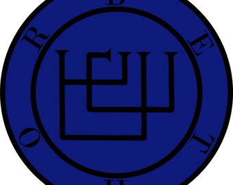 Sigil of Asmodeus SVG PNG PDF Jpg Satanic Seal Instant Download Santan Cricut Symbol Printable ...