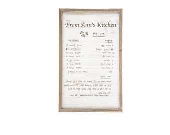 Handwritten Recipe Custom Wood Framed Printed Family Kitchen - Etsy