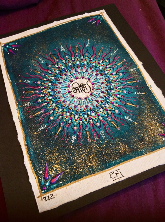 A4 'MOKSHA' Original Mandala Sanskrit Drawing on - Etsy