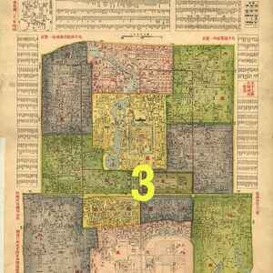 Old Map of Beijing China - Etsy