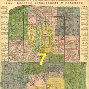Old Map of Beijing China - Etsy