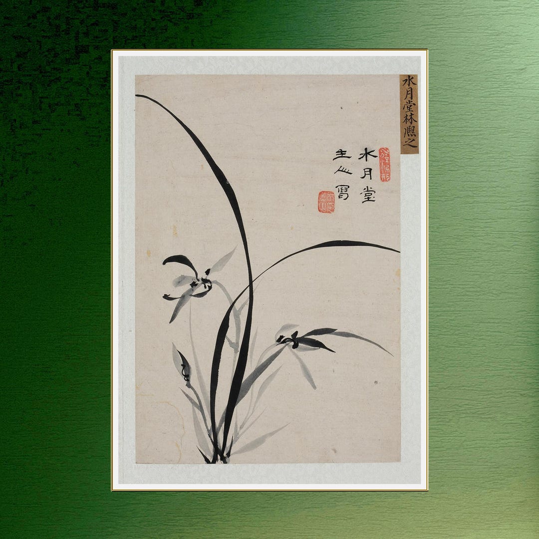 Korean Traditional Painting Sagunja Orchid Reprint From Original ...