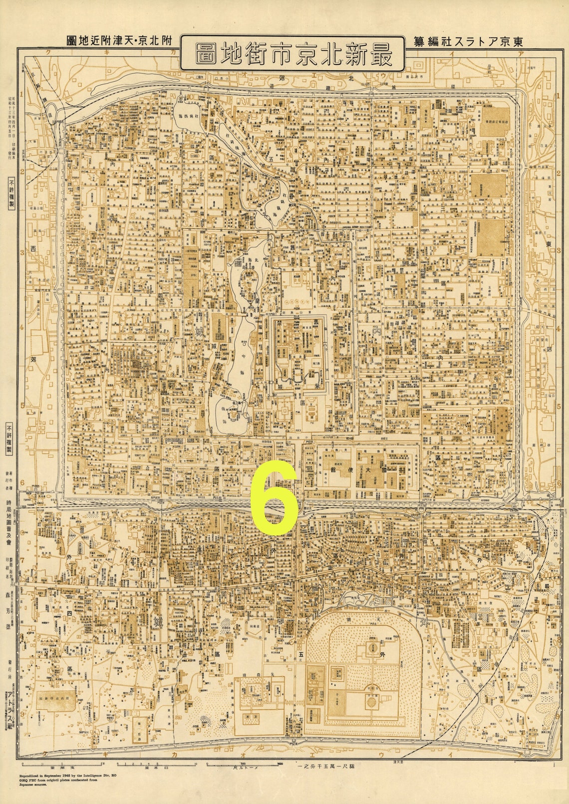 Old Map of Beijing China | Etsy