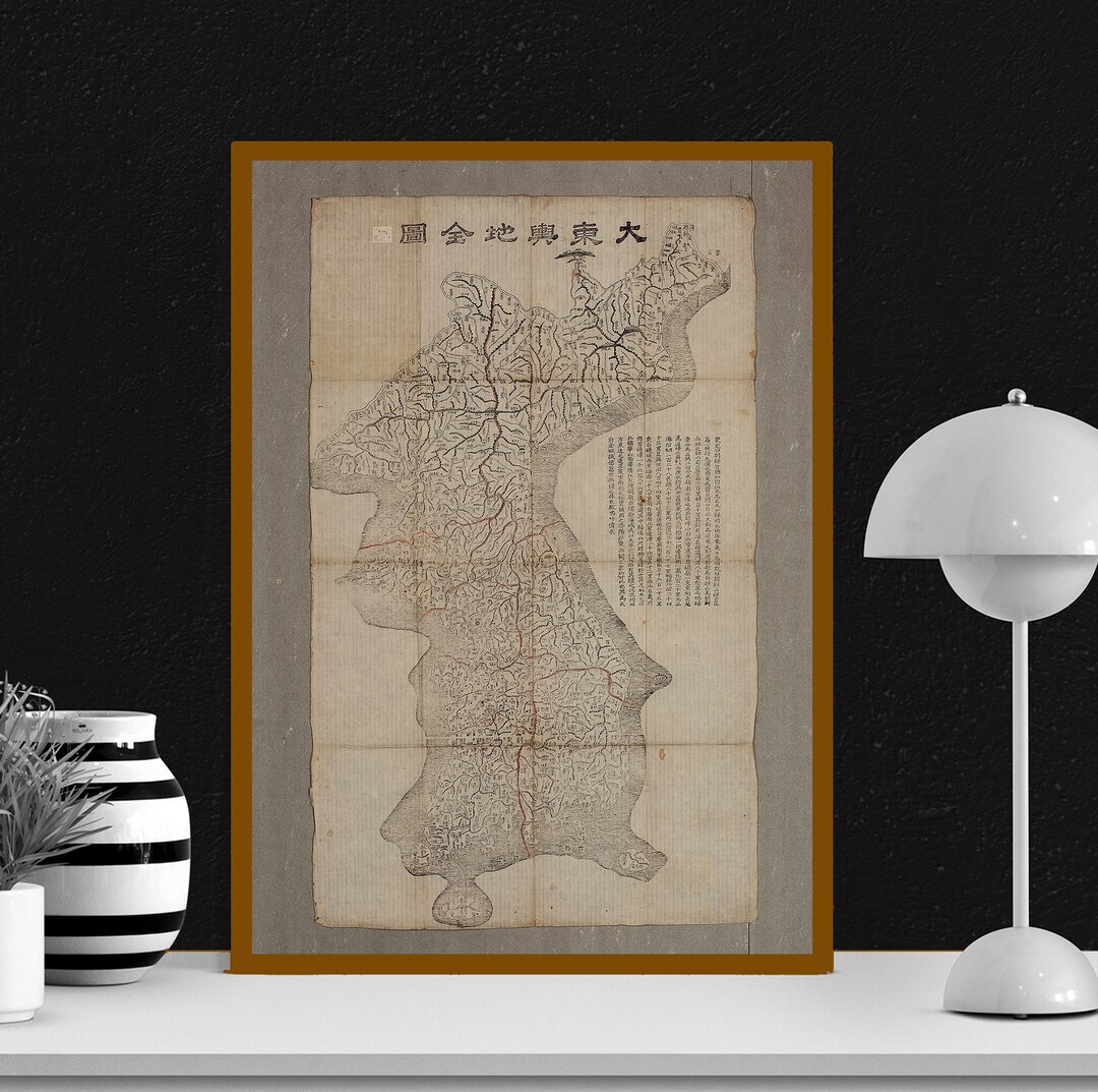 Korean Antique Map Daedongyoejido - Etsy