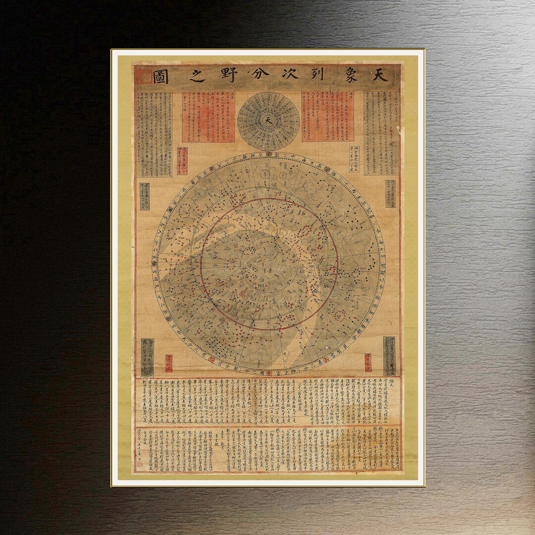Star Chart of Joseon Korea From Original Artworks - Etsy