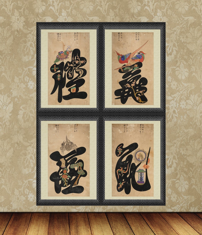 Korean Minhwa Munjado Expressing Human Duty Through Letters & Pictures ...