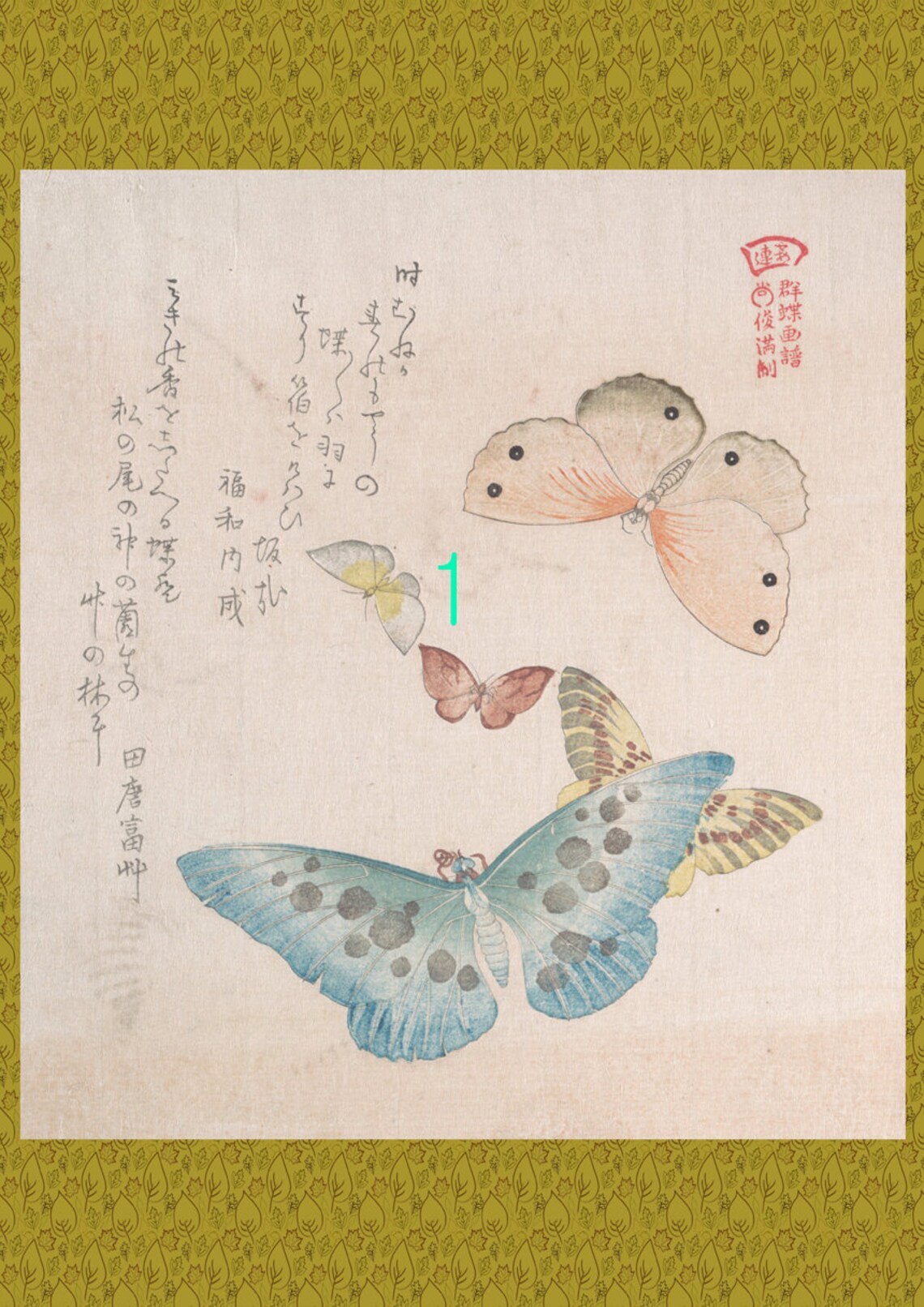 Japanese Art Butterfly and Moths - Etsy