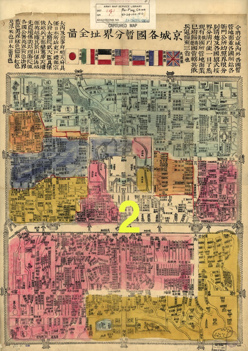 Old Map of Beijing China | Etsy