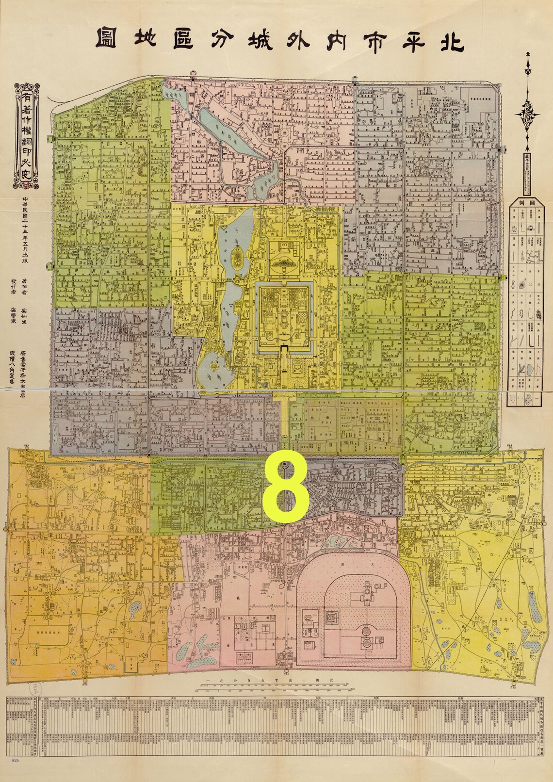 Old Map of Beijing China | Etsy