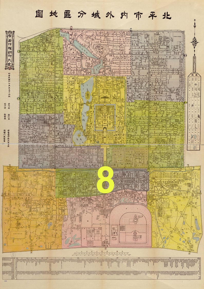 Old Map of Beijing China | Etsy