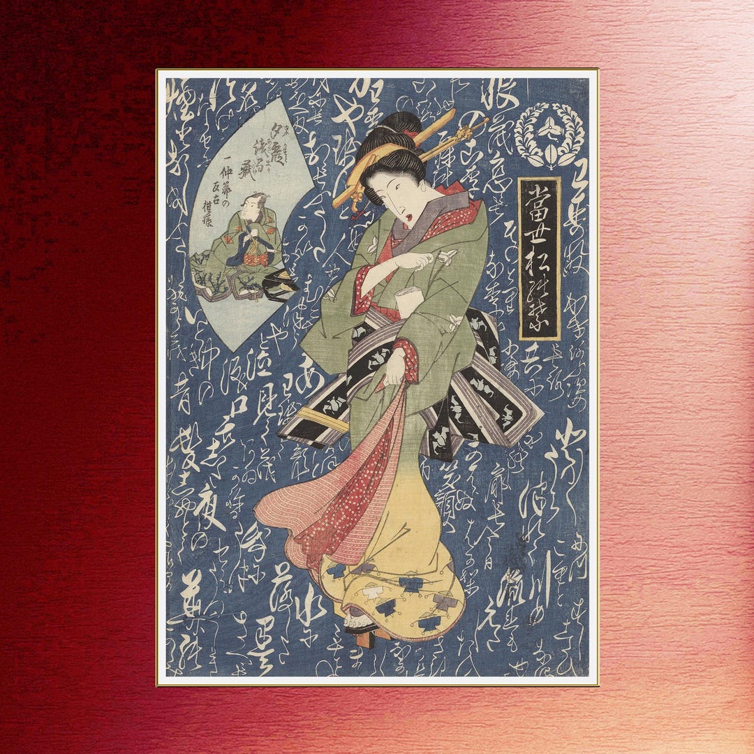 Japanese Art Giclee Prints - Etsy