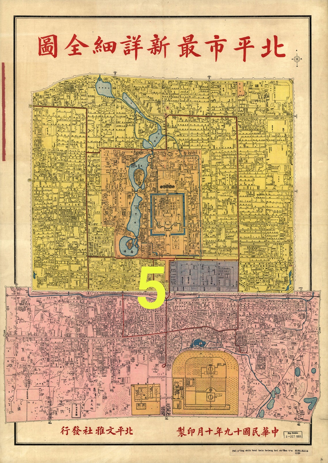 Old Map of Beijing China | Etsy