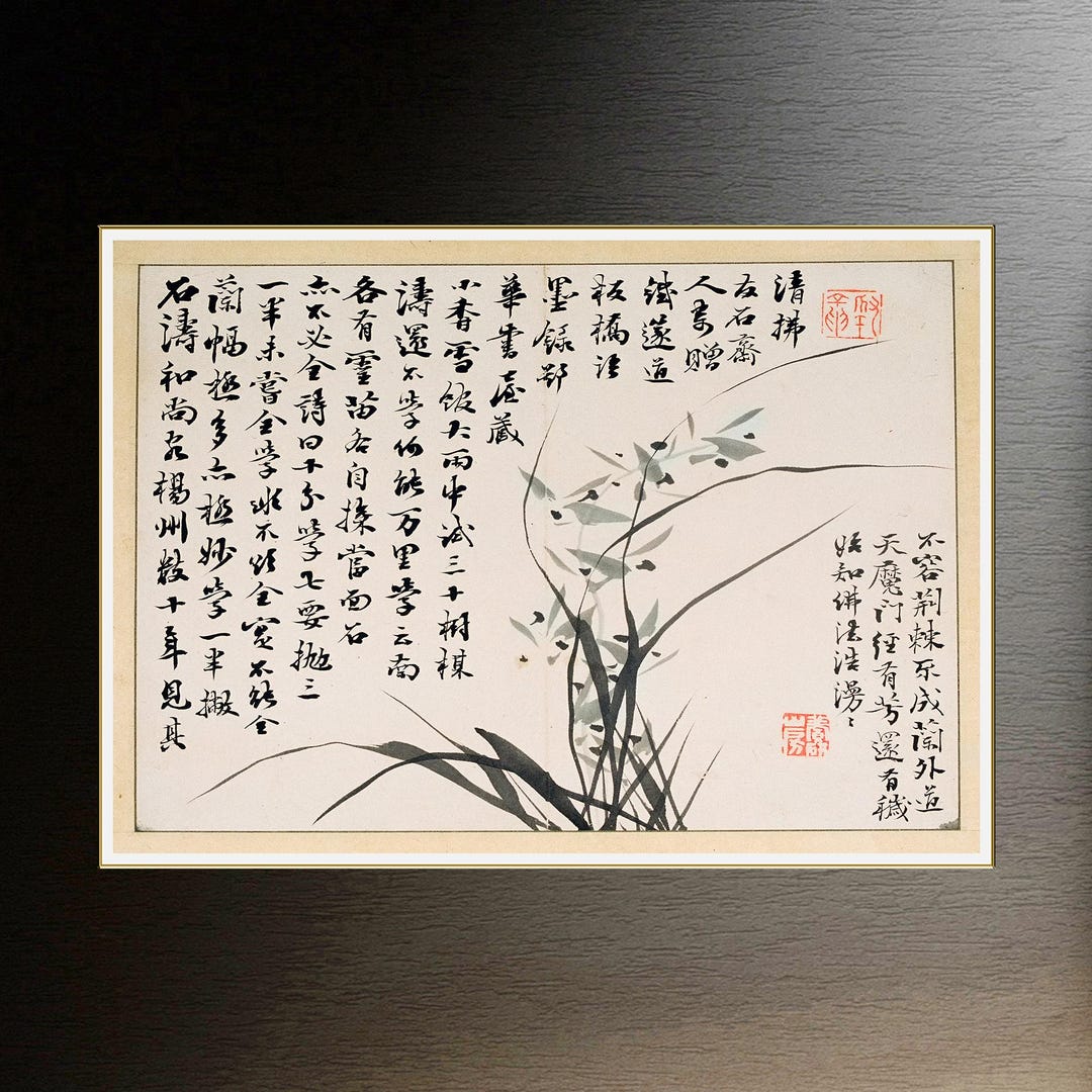 Korean Art Sagunja Orchid of Joseon Dynasty Reprint From Original ...