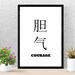 Printable Quote Chinese Character "courage" Asian Digital Art Download ...