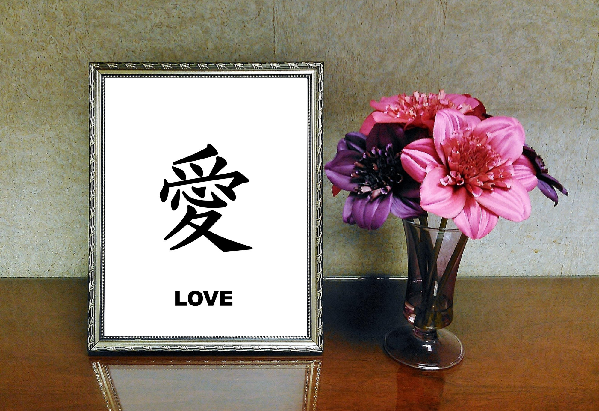 Printable Quote Chinese Character "love" Digital Art Download - Etsy