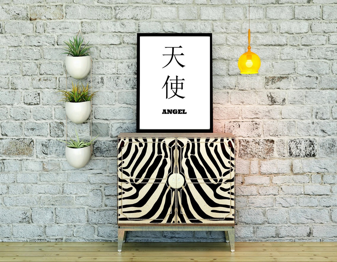 Printable Quote Chinese Character "angel" Asian Digital Art Download - Etsy