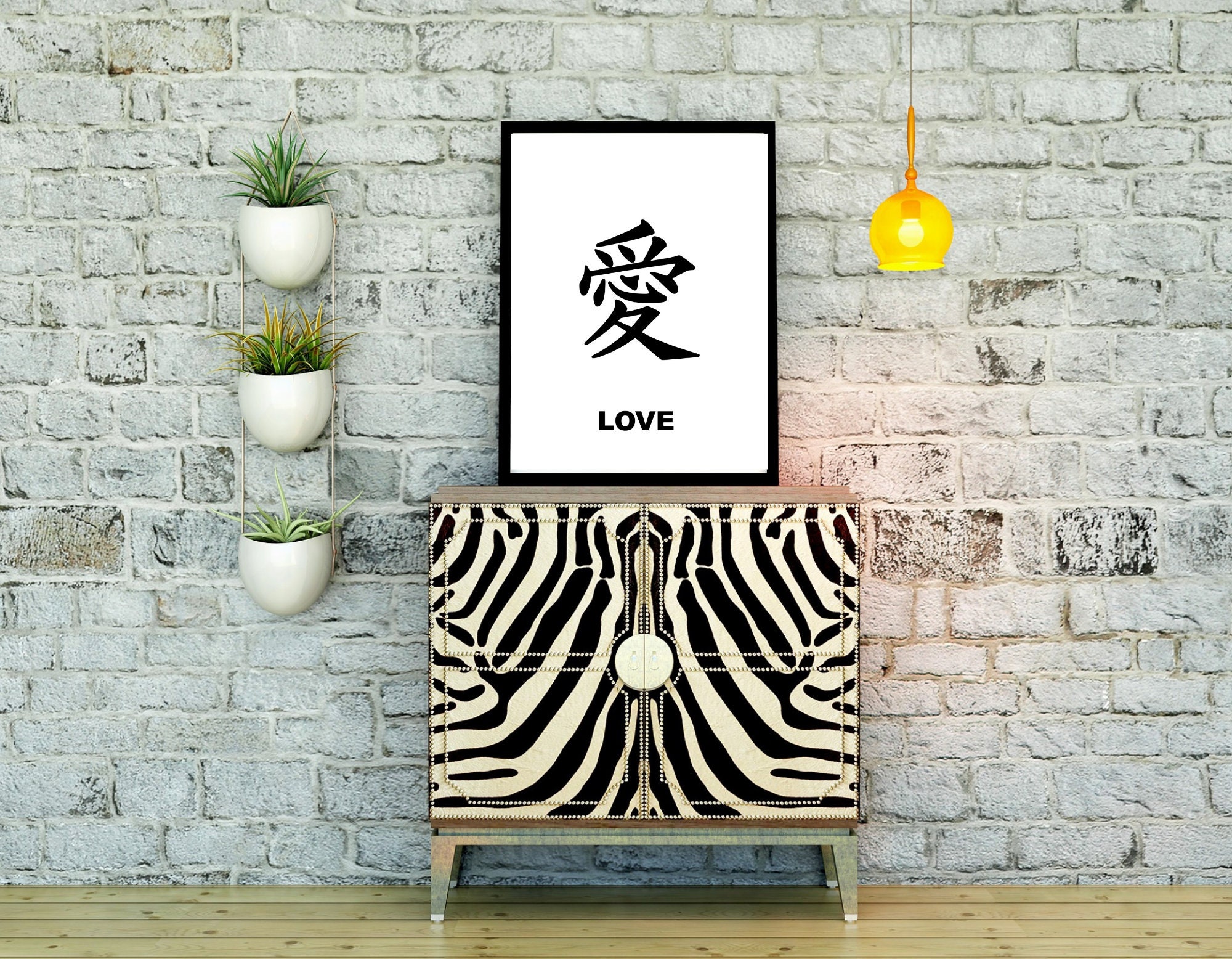 Printable Quote Chinese Character "love" Digital Art Download - Etsy