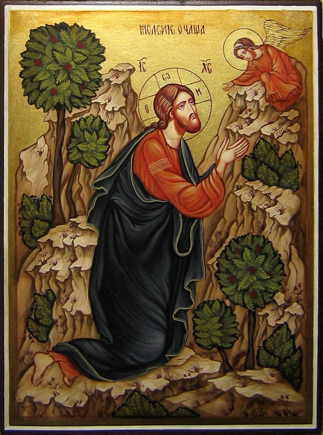 Jesus Christ Agony in the Garden, Hand Painted Orthodox Icon, Byzantine ...