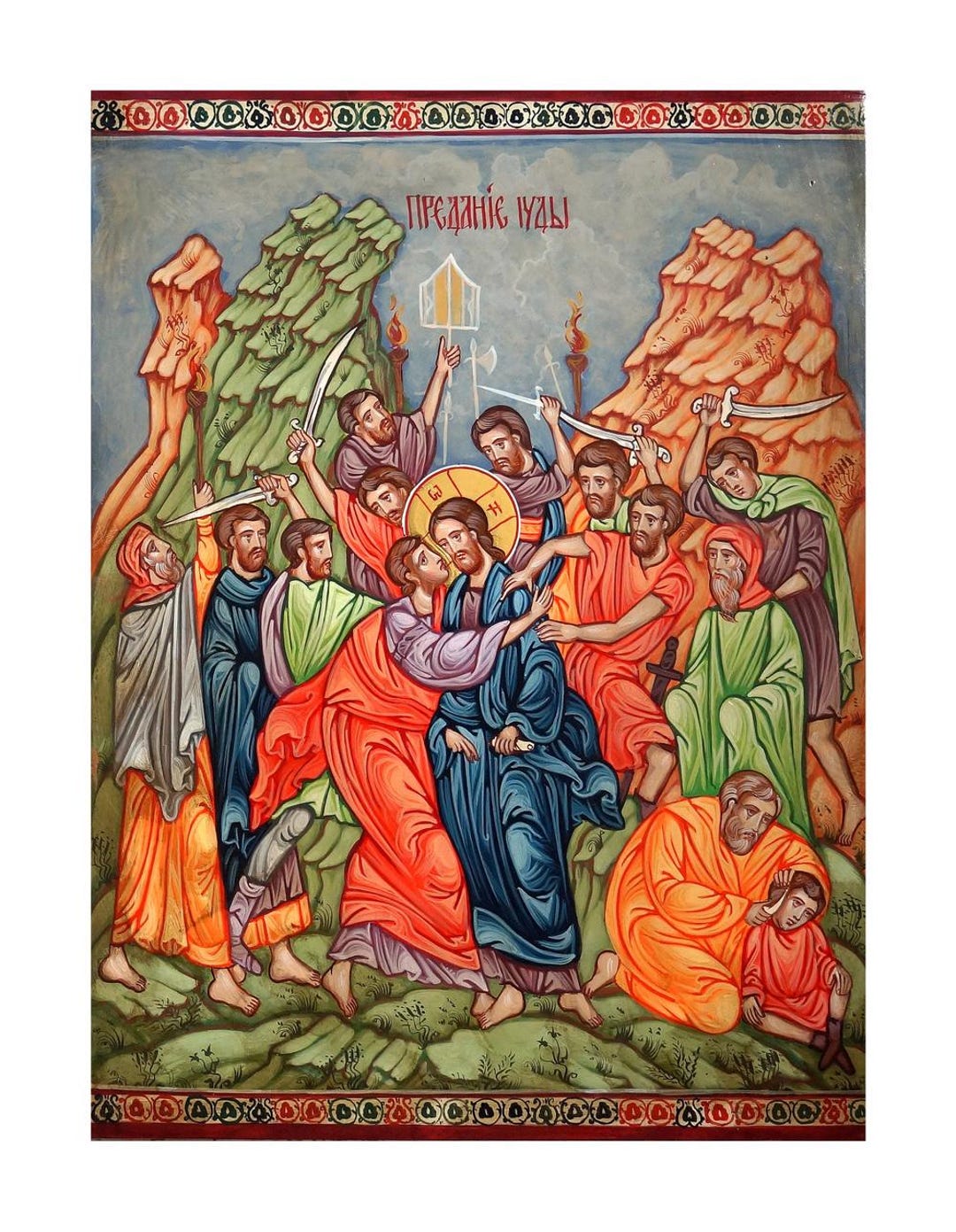 Icon Judas Betrays Christ Hand Painted Orthodox Icon Byzantine Orthodox ...