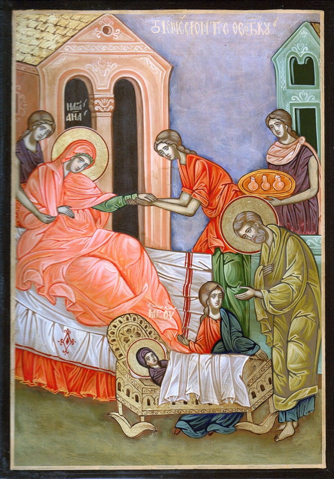 The Nativity of the Blessed Virgin Mary, Hand Painted Orthodox Icon ...