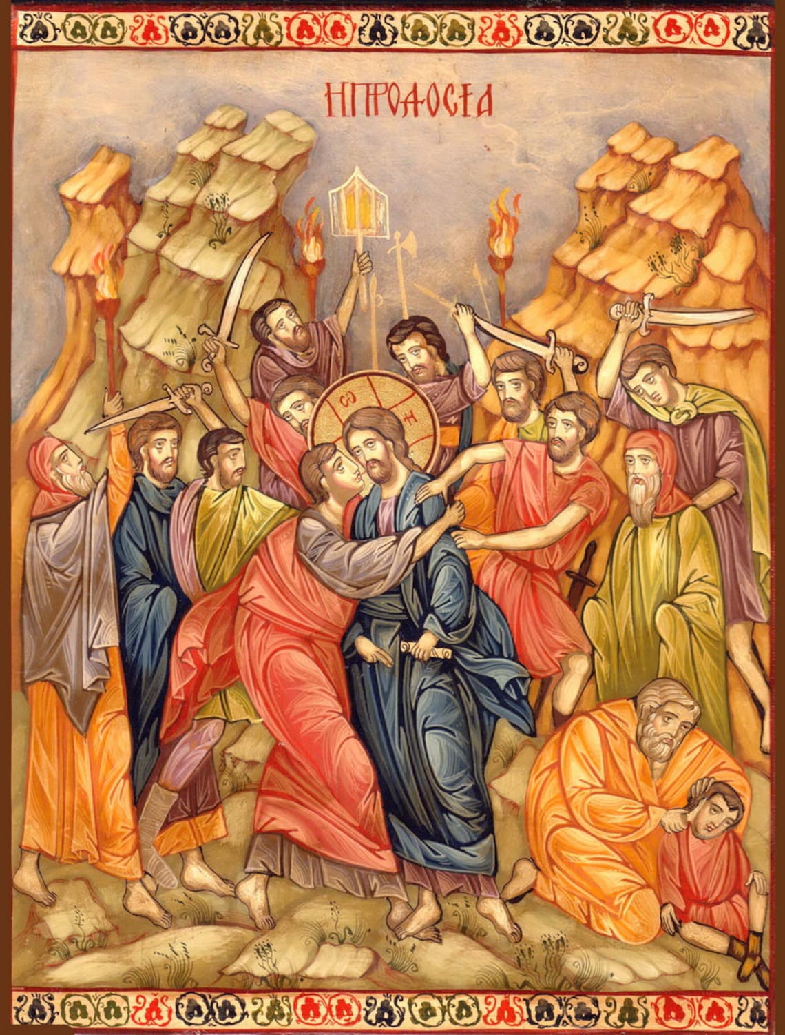 Judas Betrays Christ Hand Painted Orthodox Icon Byzantine - Etsy Australia