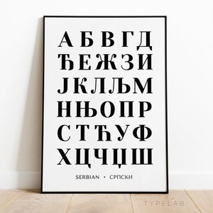 Serbian Alphabet Print, Cyrillic Language Poster, Serbian Alphabet ...