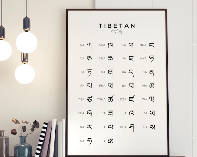Penguin Tibetan Font - Etsy