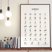 Urdu Number Flashcards - Etsy