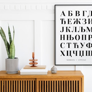 Serbian Alphabet Print, Cyrillic Language Poster, Serbian Alphabet ...
