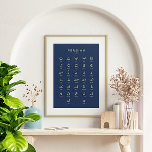 Persian Alphabet Printable Art, Farsi Language Navy and Gold Digital ...