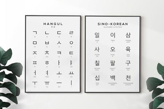 Hangul Art