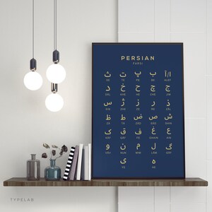 Persian Alphabet Printable Art, Farsi Language Navy and Gold Digital ...
