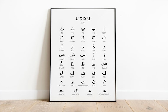 Urdu Language Alphabet