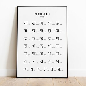 Nepali Alphabet Printable Art, Himalayan Language Digital Chart Print ...