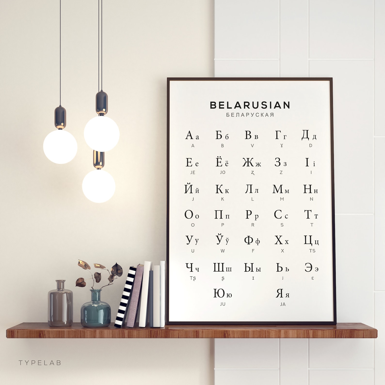 Belarusian Alphabet Chart Print, Belarus Alphabet Poster, Language ...