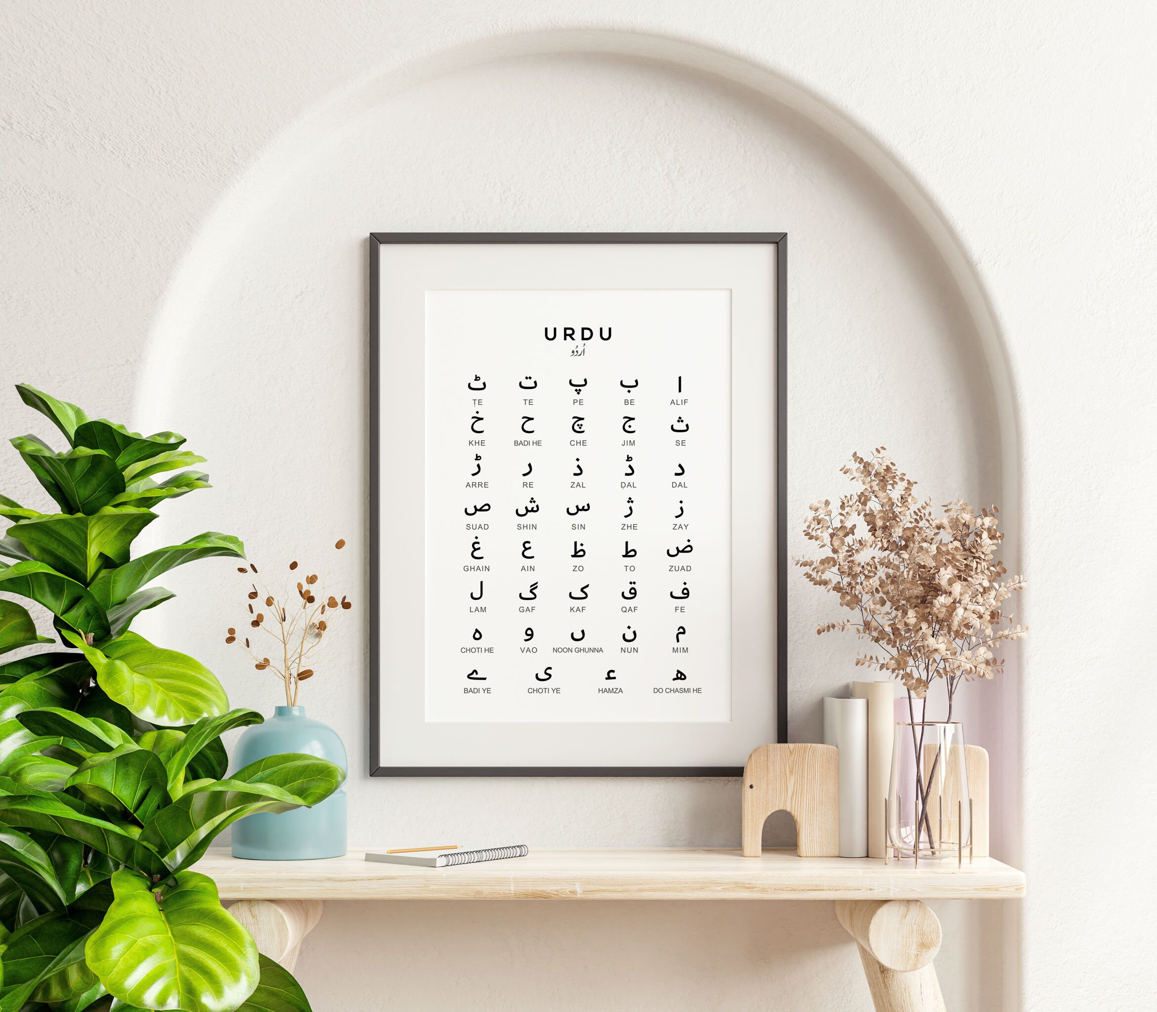 Urdu Alphabet Chart Print, Language Learning Wall Art, Black & White ...