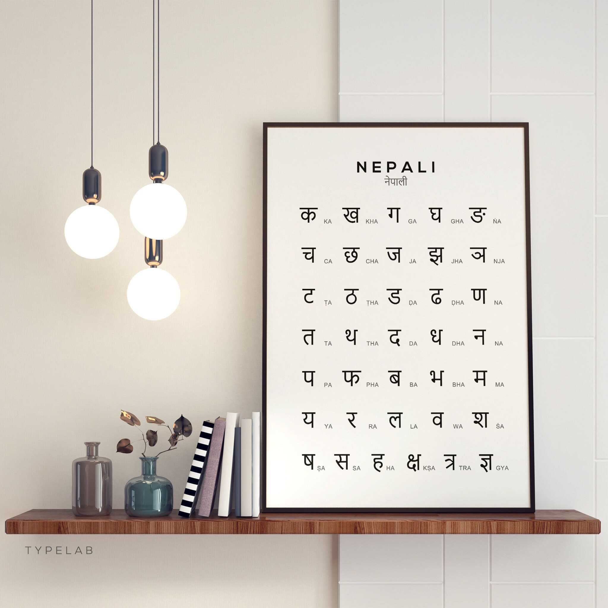 Nepali Alphabet Printable Art, Himalayan Language Digital Chart Print ...