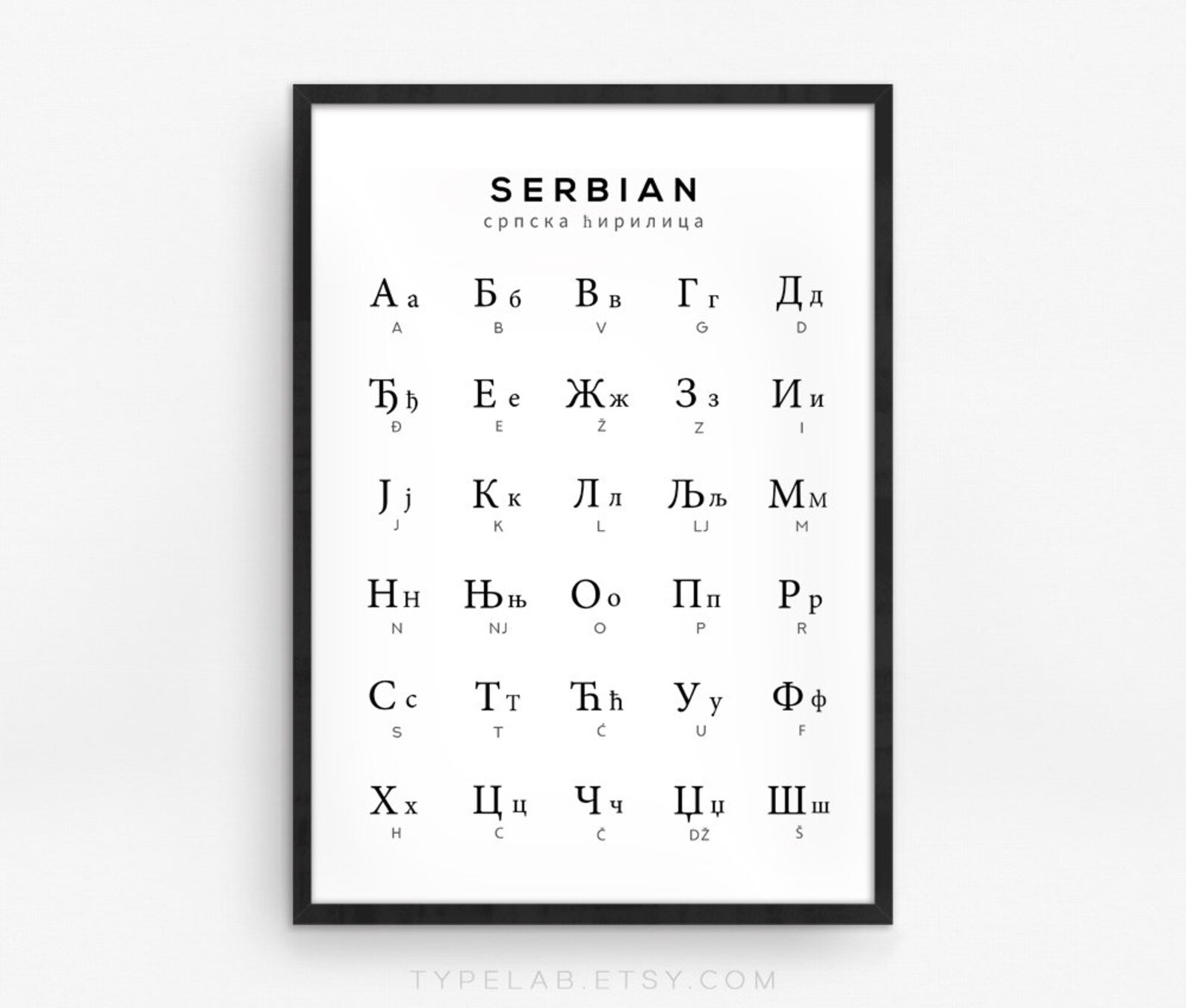 Serbian Alphabet Chart Print Cyrillic Print Alphabet Poster | Etsy