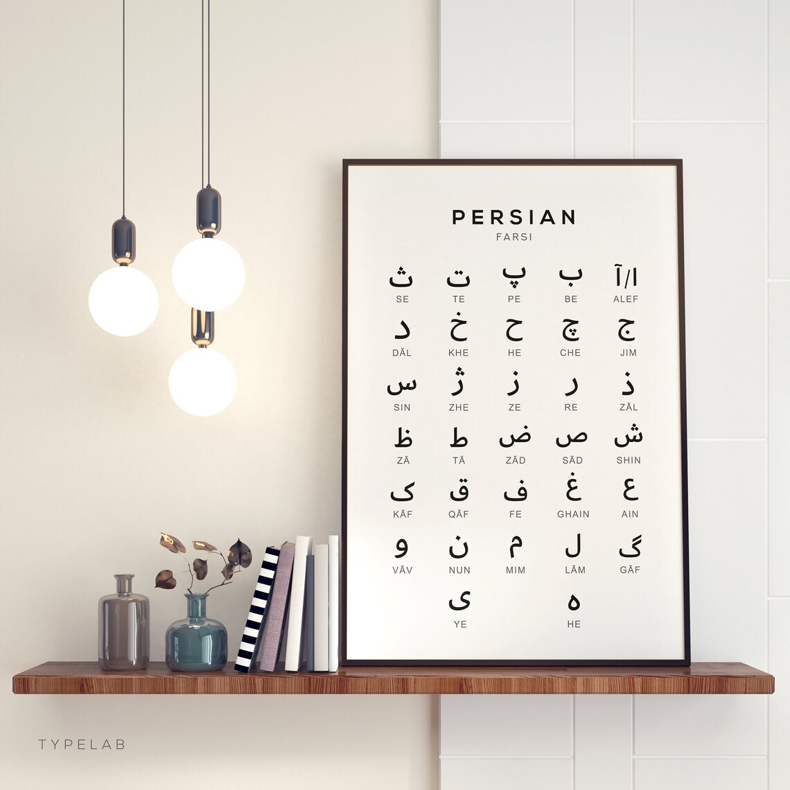Persian Alphabet Printable Art, Farsi Language Digital Print, Language ...