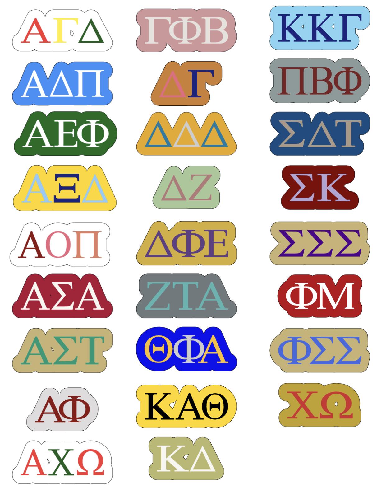 Holographic Panhellenic Sorority Stickers - Etsy