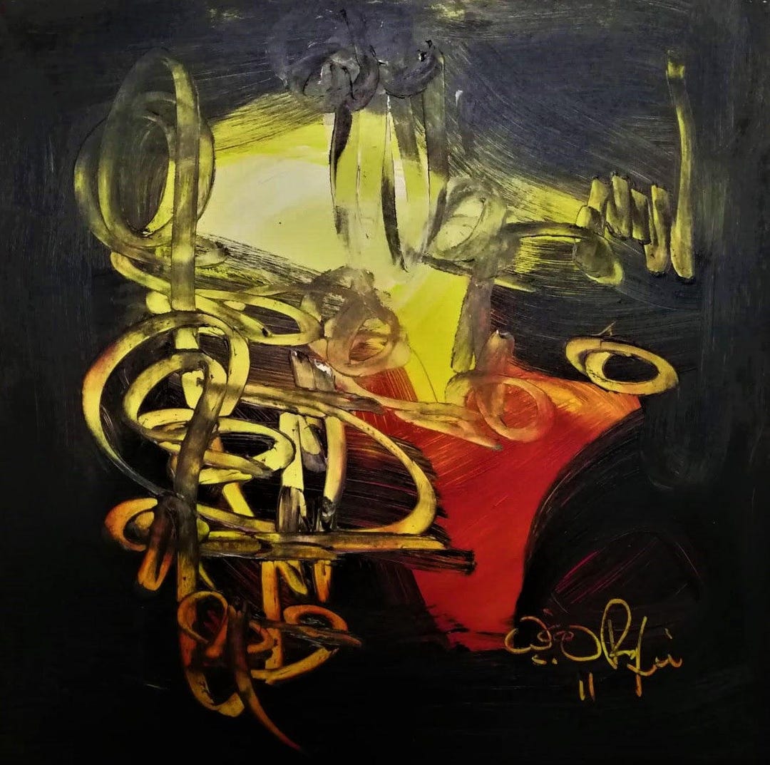 Untitled, Calligraphy Painting by Riaz Rafi, Oil on Paper, 12 X 12 ...