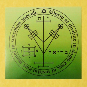 4th Pentacle of Jupiter Sigil Card - Witchcraft/wicca/hoodoo - Etsy