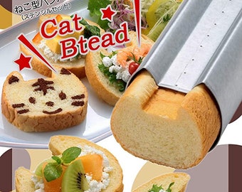 Japanese Bread Mold - Etsy