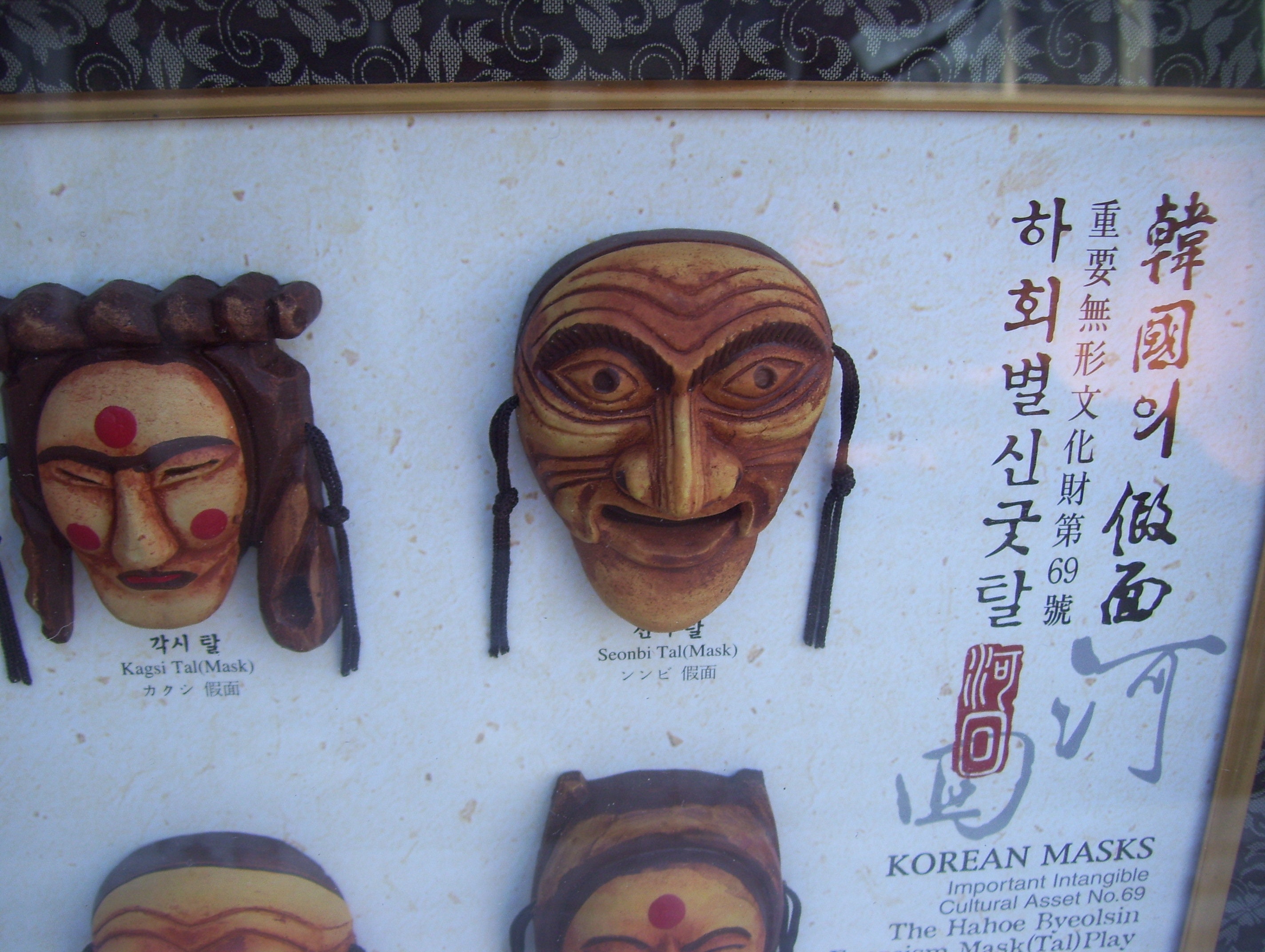 Korean Mask Design