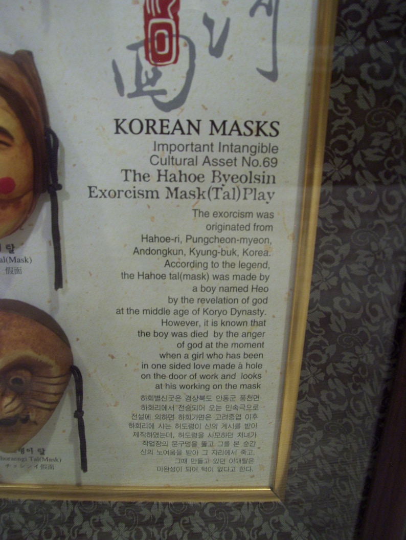 Korean Masks Hahoe Tal Hahoe Byeolsin Exorcism Mask Tal Play - Etsy