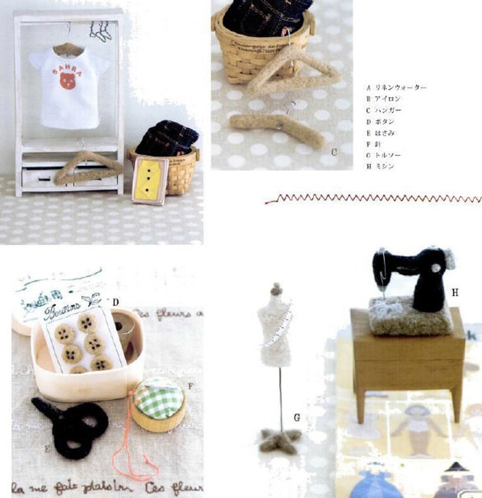 Kawaii Felt Things / Mini Objects Wool Needle Felting Craft - Etsy