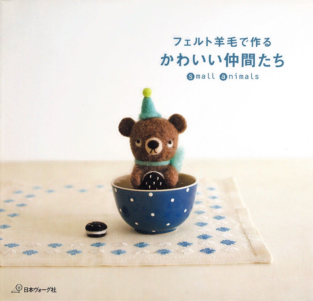Cute Felt Animals & Animal Accessories Wool Needle Felting Craft Ebook ...